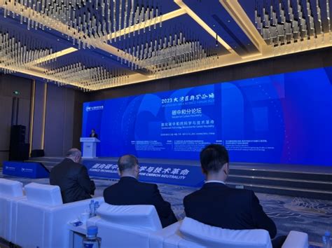 我院师生参加2023大湾区科学论坛 碳中和分论坛