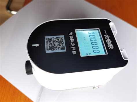 大力推广智能水表降低用户用水费用提升工作效率 新闻动态 一合智能