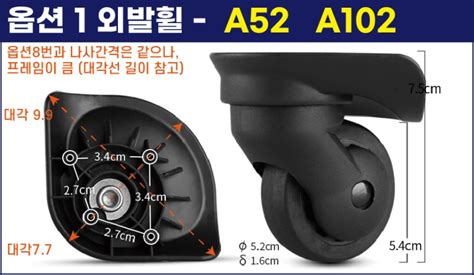 캐리어바퀴 셀프교체 아메리칸투어리스터 수리 방법 네이버 블로그