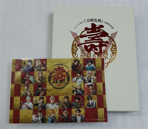Blu Ray ミュージカル 刀剣乱舞 五周年 壽 乱舞音曲祭 初回限定盤 メルカリ