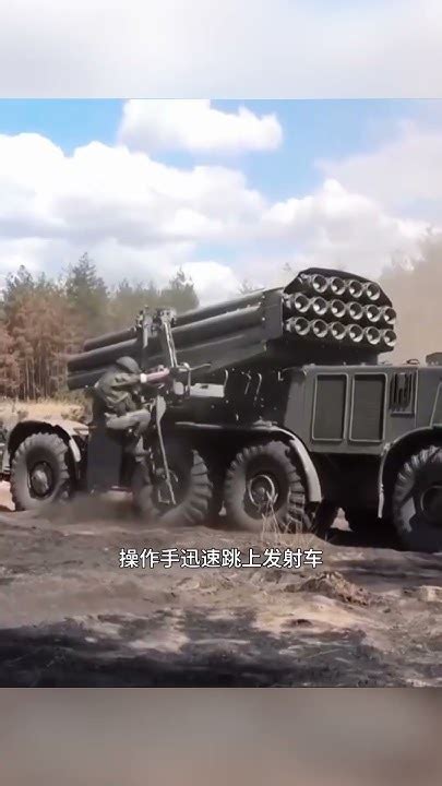直击乌东前线，感受火箭兵的刺激发射现场综艺 解说 解說 Youtube
