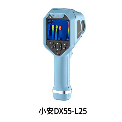 热成像仪dx50 上海斌瑞检测技术服务有限公司