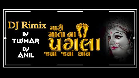 MARI MATA NA PAGLA JYA JYA THAY DJ SOUNDCHECK REMIX GEETA RABARI NEW SONG DJ ANIL X DJ