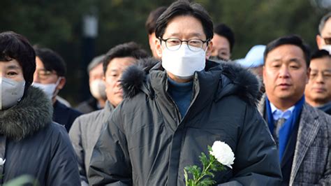 김경수 사면 후 봉하마을로盧 뜻 이제야 알 것 같다