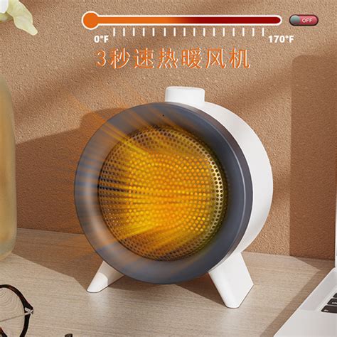新款桌面迷你暖风机家用小型取暖器宿舍办公室暖手暖脚速热暖风扇 阿里巴巴