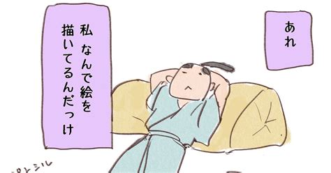 沖田総司 なんで絵を描いてるんだっけ？と思った日のオタクの日記 春希のマンガ 漫画 エッセイ Pixiv
