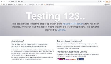 基于centos快速安装apache服务 阿里云开发者社区