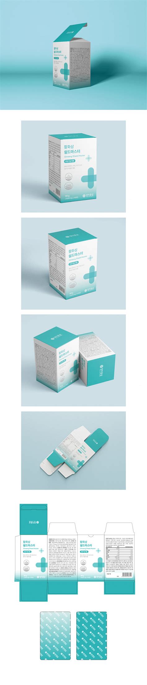 홍삼 비타민 건강기능식품 패키 라우드소싱 포트폴리오 花瓣网