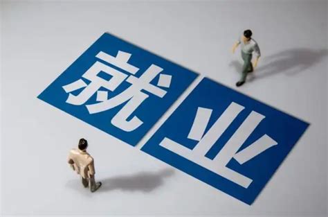 就业形势更为严峻 首批 后毕业生如何做好就业准备 我苏网