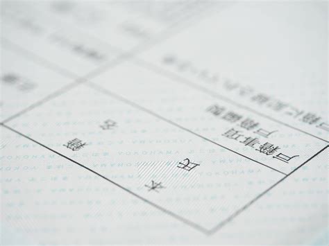 失踪宣告の手続きは何をすればいい手続きの方法や注意点について解説 相続ナビ