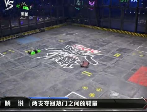 机器人争霸黑狼终于等来了属于他的奖杯