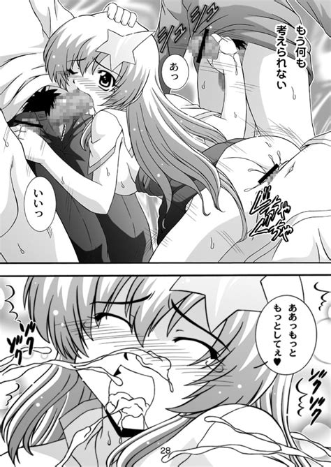 Stage2ミーアの歌声【機動戦士ガ ダムseed Destiny】 鷹ノ団 Dlsite 同人 R18