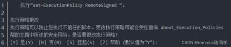 Vs Code终端执行命令报错，cmd不报错的解决办法vscode Terminal 报错 Csdn博客