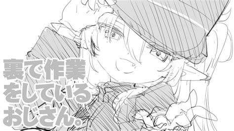 裏で作業をしているおじさん。 Youtube
