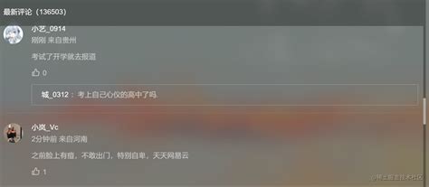 Github Jianchuxinelectro Player 基于vue3全家桶 网易云api 实现的在线音乐播放器
