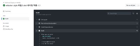 프론트엔드 배포 자동화feat Netlify Github Actions