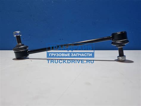 Тяга переднего стабилизатора для Volkswagen Multivan T5 L=R C7303LR ...