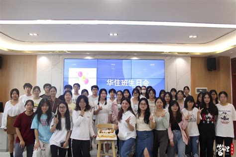 湛江科技学院 管理学院