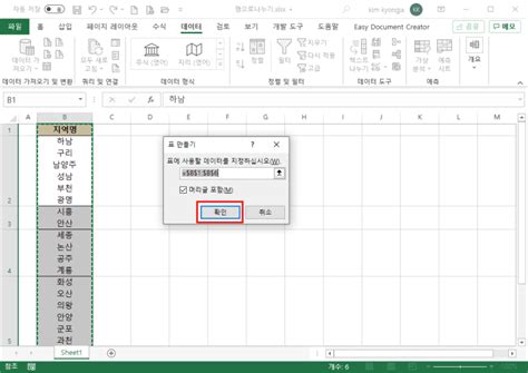 엑셀 행 분할 행으로 텍스트 나누기[엑셀 강사 김경자] 네이버 블로그