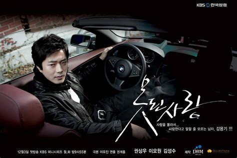 Bad Love 못된 사랑 Drama Picture Gallery Hancinema The Korean