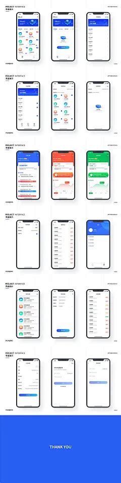 七彩卡iot Ui中国用户体验设计平台 花瓣网