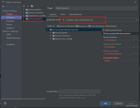 idea java 错误 无效的源发行版：16 java 警告 源发行版 16 需要目标发行版 16 csdn博客