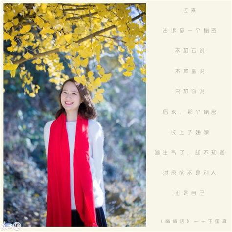 我想告訴你一個小秘密，在我的心裏，我早就喜歡上了你 每日頭條