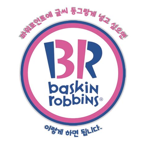 [ppt] 피피티 글자 동그랗게 넣는 법 네이버 블로그
