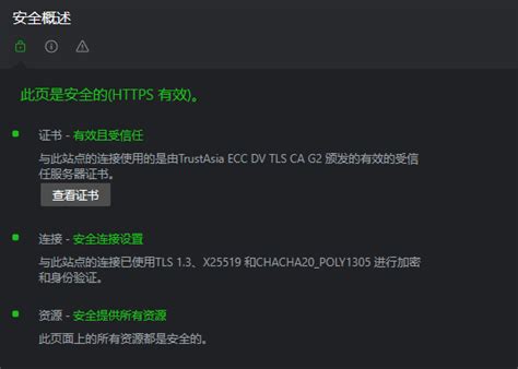免费好用的ipv6之远程管理路由器 Openwrt上ud的tls部署流程介绍ipv6访问路由器web Csdn博客