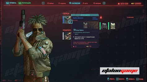 Cyberpunk 2077 Джонни Сильверхенд и все его предметы Etalongame