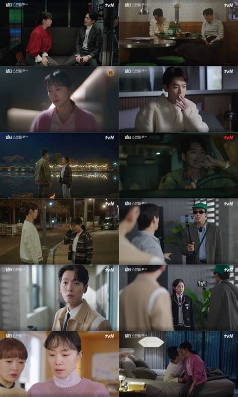 방송 일타스캔들 전도연x정경호 스캔들 아닌 로맨스 인증 성공꽃길 기대 Ytn