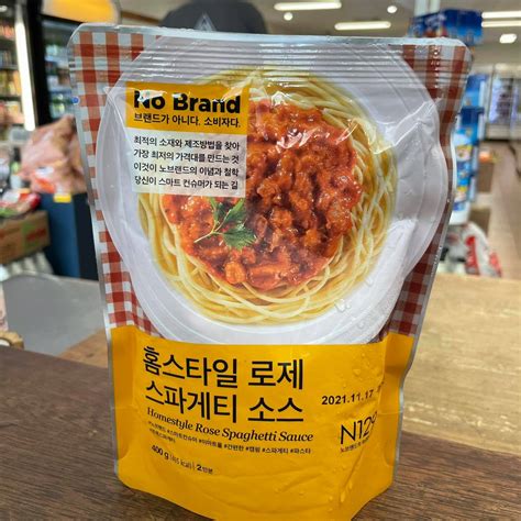 Damoa [노브랜드]로제 스파게티 소스 Home Style Rose Spaghetti Sauce Facebook