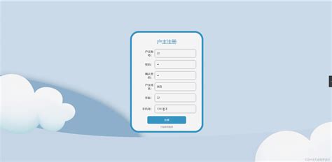 Java乡村不动产租赁系统毕设源码mysqllw Csdn博客 Java乡村不动产租赁系统毕设源码mysqllw Csdn博客