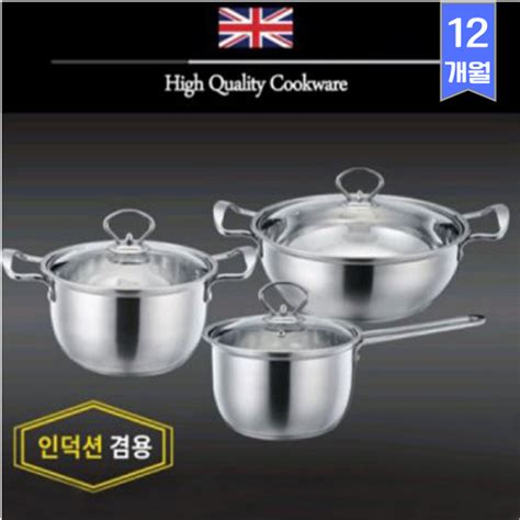 [사은품] 로얄그래프톤 인덕션 스텐3종냄비 건국우유 세종 공주대리점