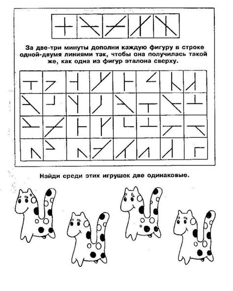 Задания на развитие памяти, внимания, мышления и логики для детей 6-7 ...