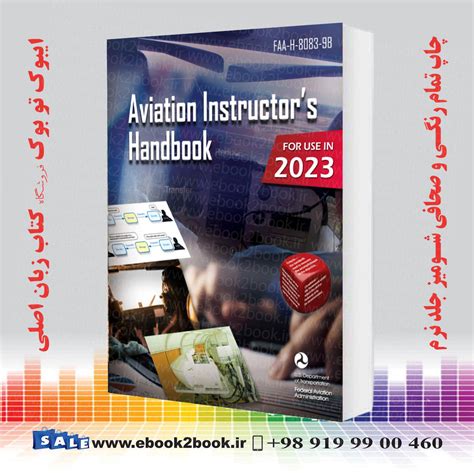 خرید کتاب aviation instructor s handbook faa h 8083 9b فروشگاه کتاب