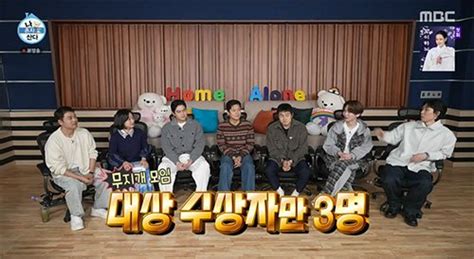 기안84 최초 비연예인 최초 연예대상무지개 회원 중 대상만 3명나혼산 종합 네이트 연예