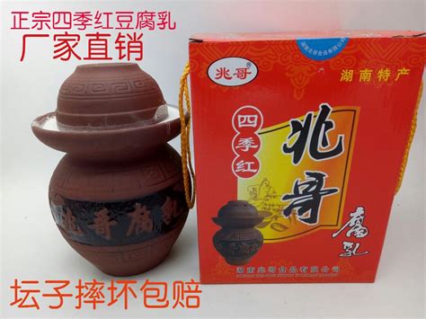 益阳四季红 四季红红枫 四季红 大山谷图库
