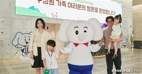 2000여명 구성원 가족과 함께 추억 만들어요