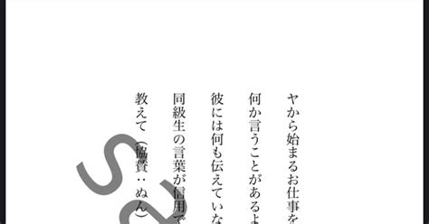 Sample 再録本サンプル March 6th 2022 Pixiv
