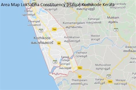 Kozhikode Kerala Constituency Indian Election Result Lok Sabha Assembly