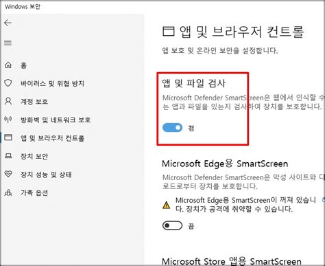 윈도우 10 지정한 장치 경로 또는 파일에 액세스할 수 없습니다 이 항목에 액세스할 수 있는 권한이 없는 것 같습니다 오류