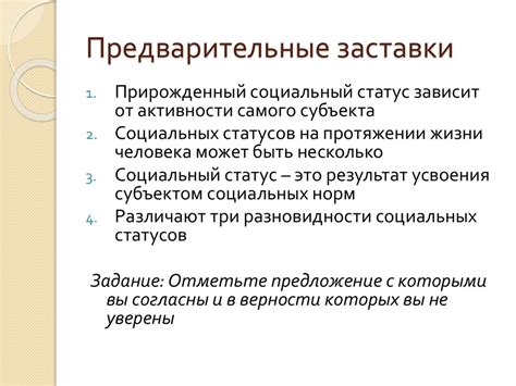 Обществознание Блок социология 10 класс презентация онлайн