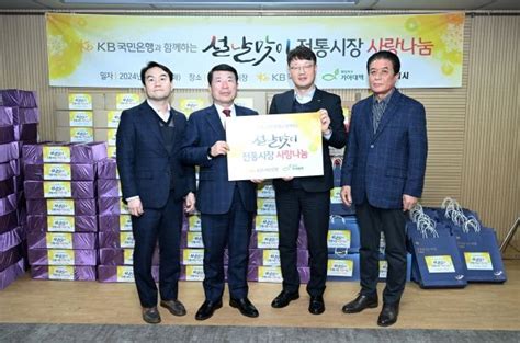 백경현 구리시장 ‘설 맞이 구리전통시장 사랑 나눔 행사 참여