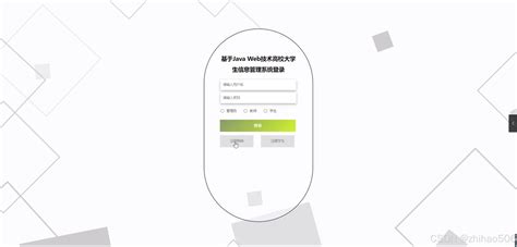 Pythonflask框架的基于java Web技术高校大学生信息管理系统开题程序论文 计算机毕业设计 Csdn博客