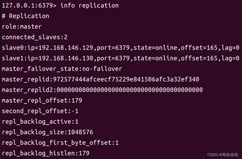 Redis多机部署复制replicaredis双机热备replicaof Csdn博客