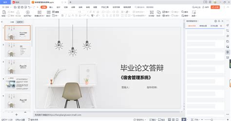 Java项目 宿舍管理系统 源码数据库文件1w字论文pptjava宿舍门禁管理ppt Csdn博客