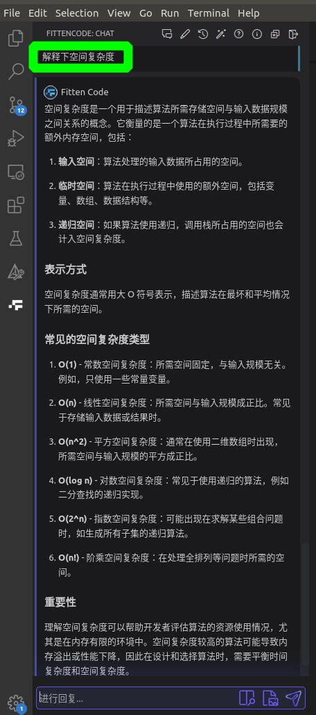 Fitten Code：一个插件——代写代码，提升开发效率 知乎