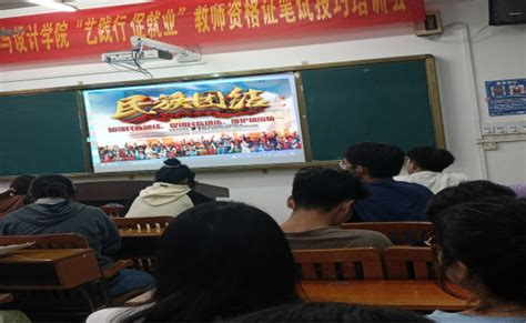 美术与设计学院开展“民族团结我同行，各族师生一家亲”主题团日活动 美术与设计学院