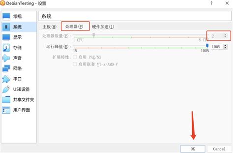 Virtualbox 6134 出现 End Kernel Panic Not Syncing Attempted To Kill
